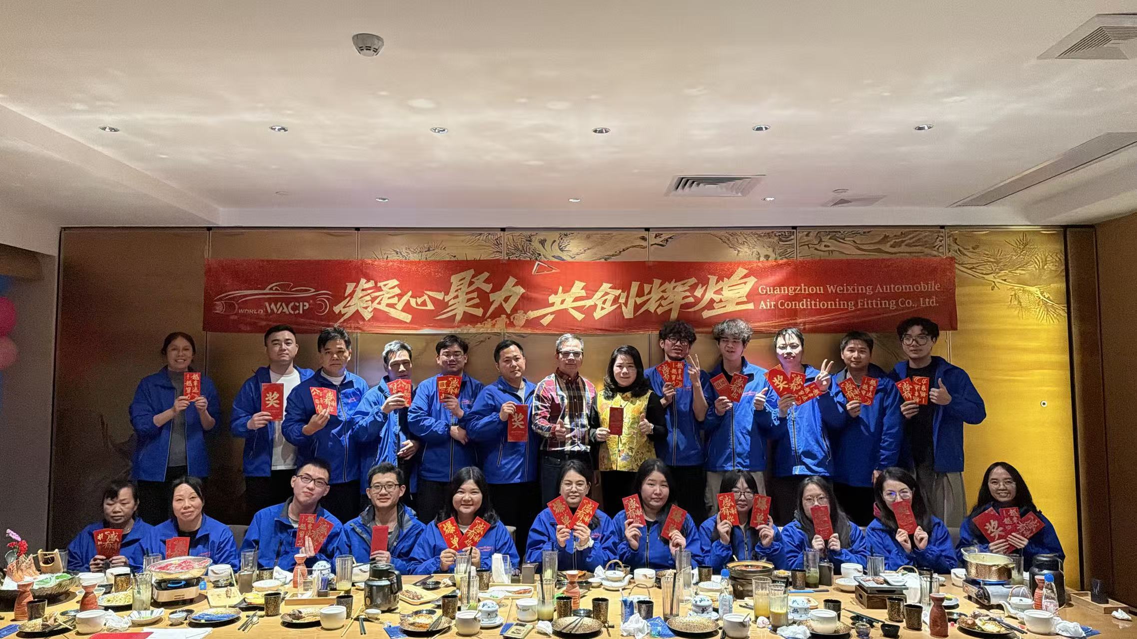 Weixing’s 2026 Annual Dinner: Celebrating Excellence, Building the ...